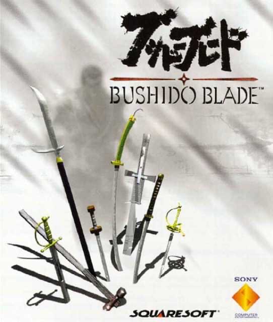 Bushido Blade - Retrollect.com