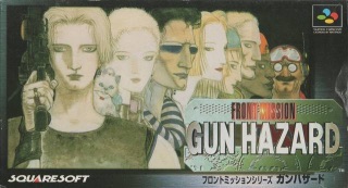 Front Mission: Gun Hazard - Retrollect.com