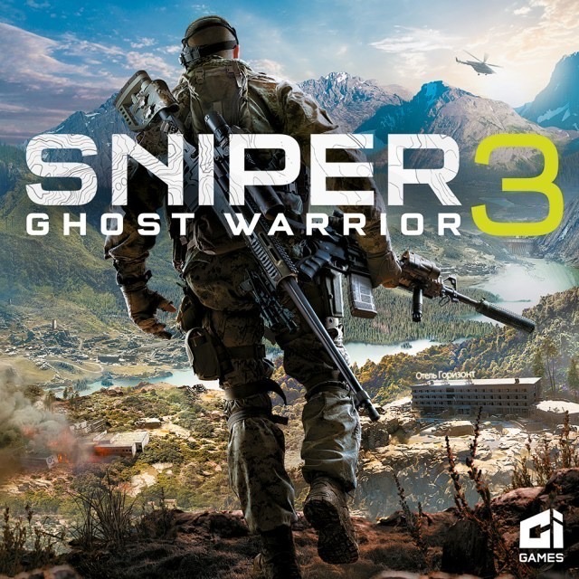 Sniper: Ghost Warrior 3 - Retrollect.com